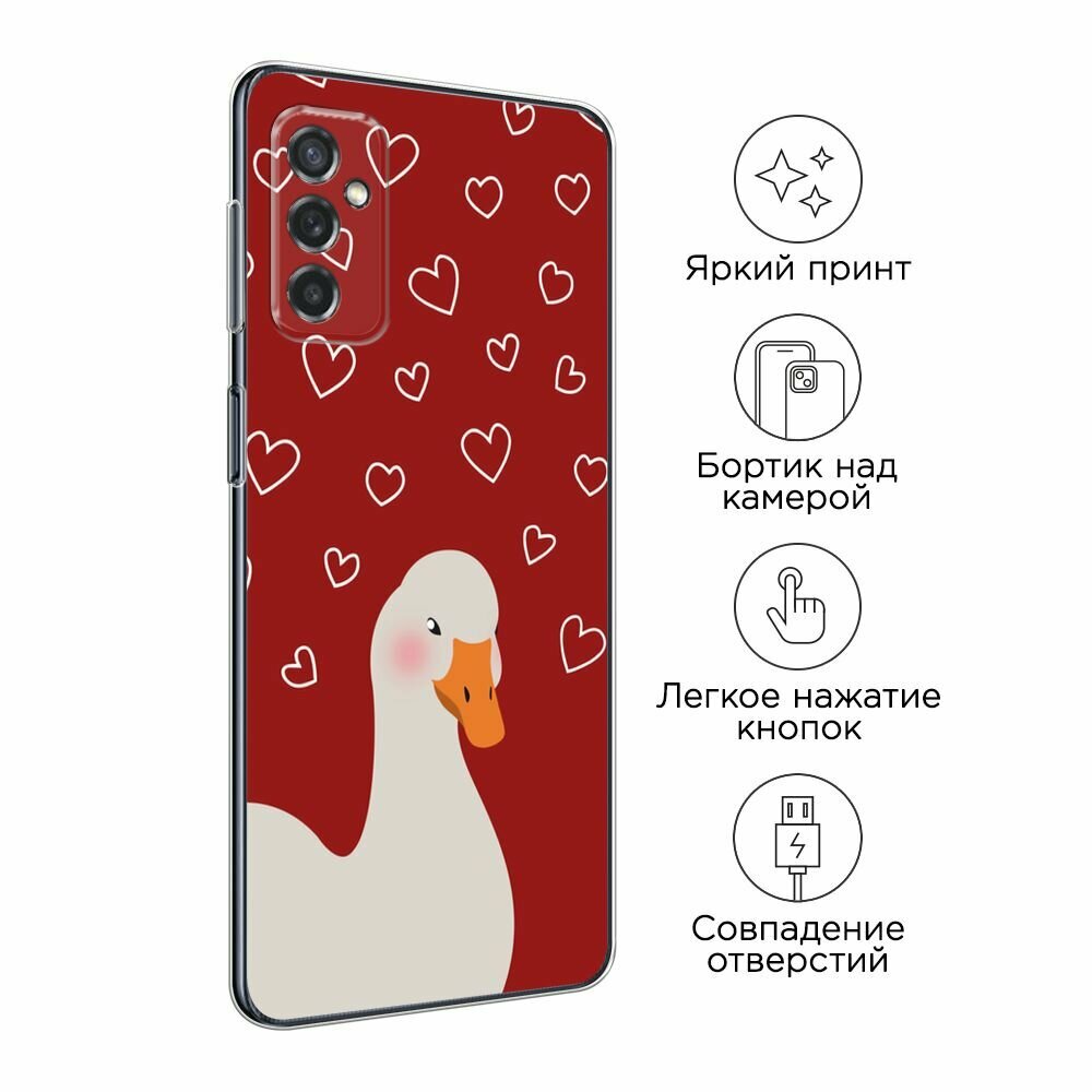 Чехол на Samsung Galaxy M52 / Самсунг Галакси M52 с принтом "Влюблённый гусь 1 - 14 февраля" — фото 1