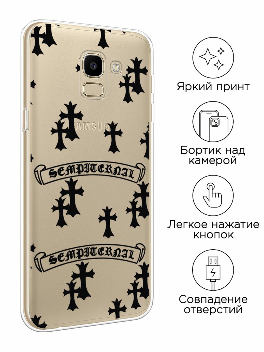 Чехол на Samsung Galaxy J6 2018 / Самсунг Галакси Джей 6 2018 с принтом "Кресты паттерн чёрный", прозрачный — фото 1