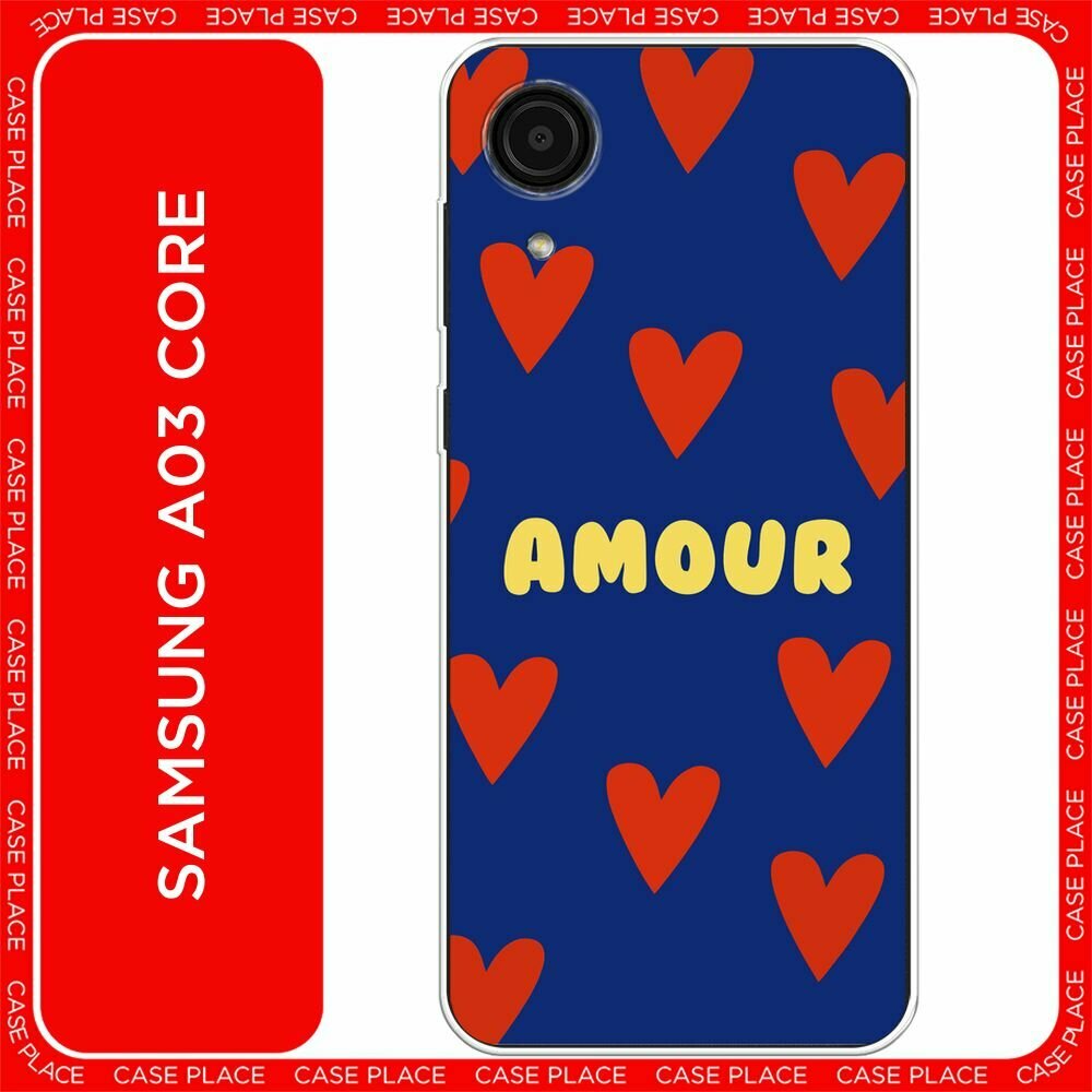Чехол на Samsung Galaxy A03 Core / Самсунг Галакси А03 Core с принтом "Amour art - 14 февраля"