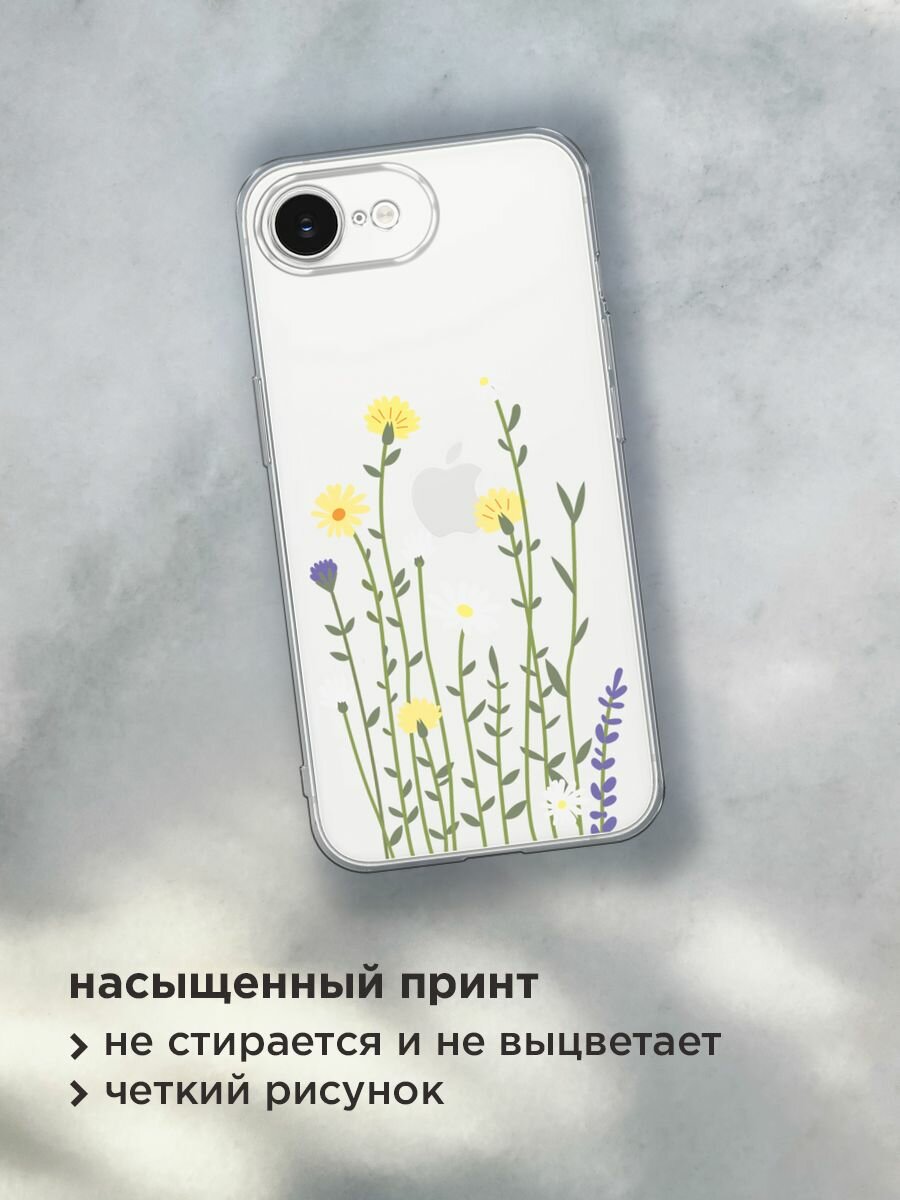 Чехол на Apple iPhone 16e/17e / Айфон 16е/17e с принтом "Пучок полевых цветов", прозрачный — фото 1