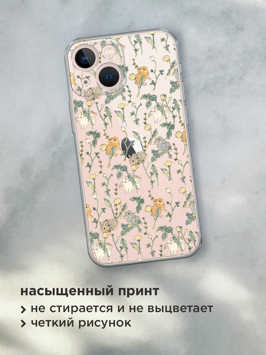 Чехол на Apple iPhone 13 mini / Айфон 13 мини с принтом "Кролики в одуванчиках", прозрачный — фото 1