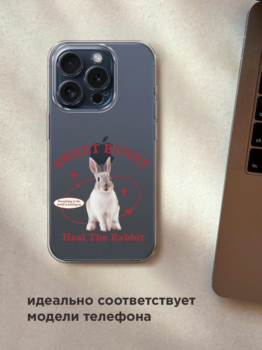 Чехол на Apple iPhone 15 Pro / Айфон 15 Про с принтом "Heal the rabbit", прозрачный — фото 1