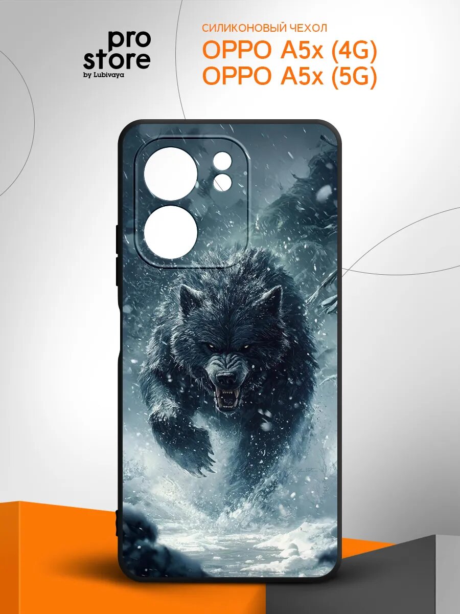 Чехол на Oppo A5x (4G/5G), Оппо А5икс (4G/5G), накладка, противоударный, защита камеры, с картинкой