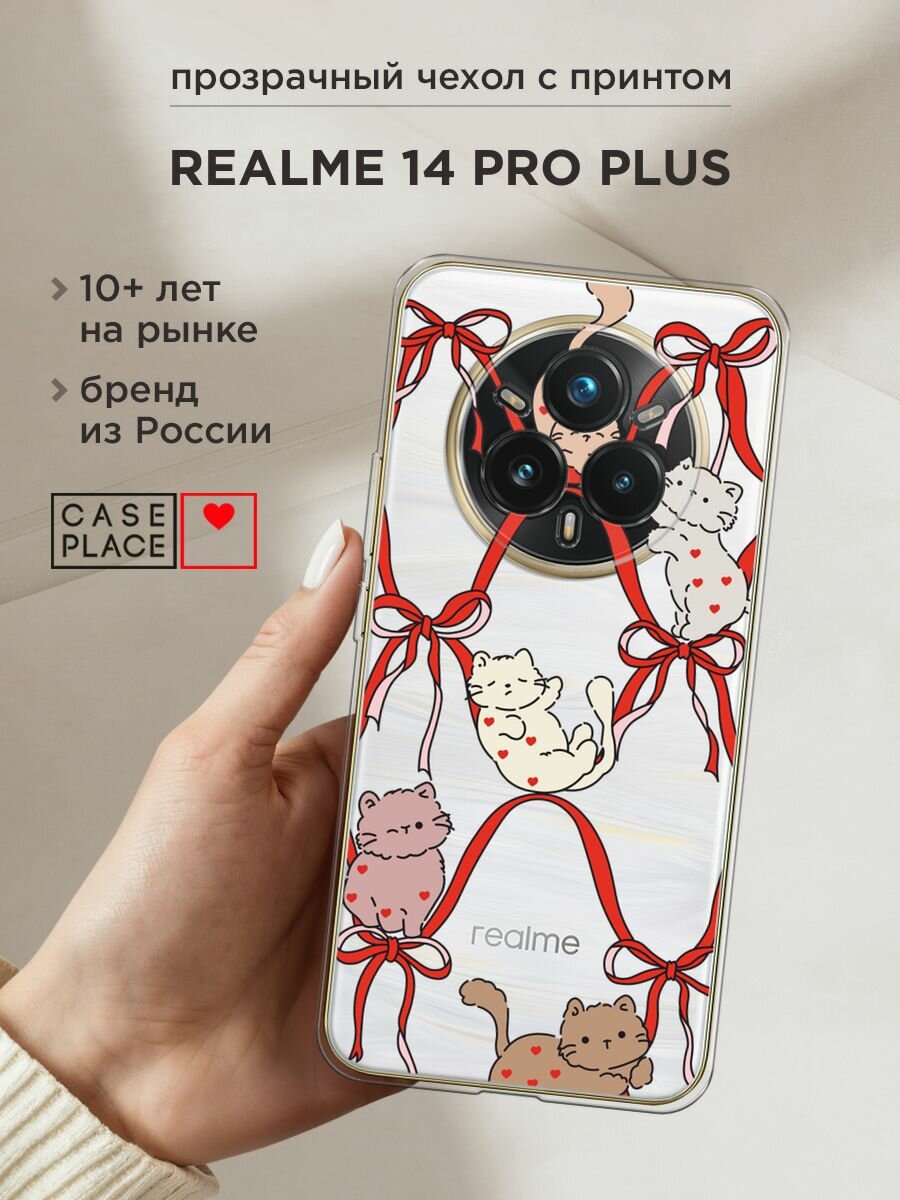 Чехол на Realme 14 Pro+ / Реалми 14 Про+ с принтом "Котики в ленточках 2", прозрачный
