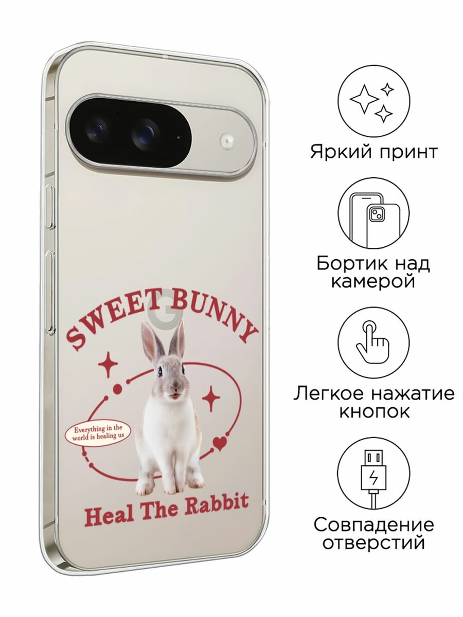 Чехол на Google Pixel 9 / Гугл Пиксель 9 с принтом "Heal the rabbit", прозрачный — фото 1