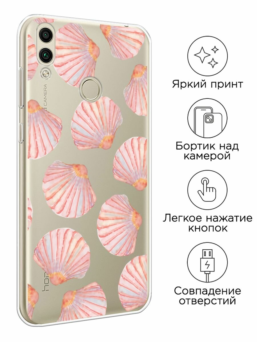 Чехол на Honor 8C / Хонор 8С с принтом "Ракушки паттерн", прозрачный — фото 1