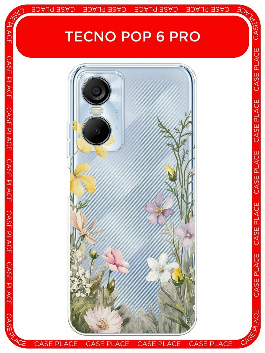 Чехол на Tecno Pop 6 pro / Техно Поп 6 Про с принтом "Летний винтаж 2", прозрачный