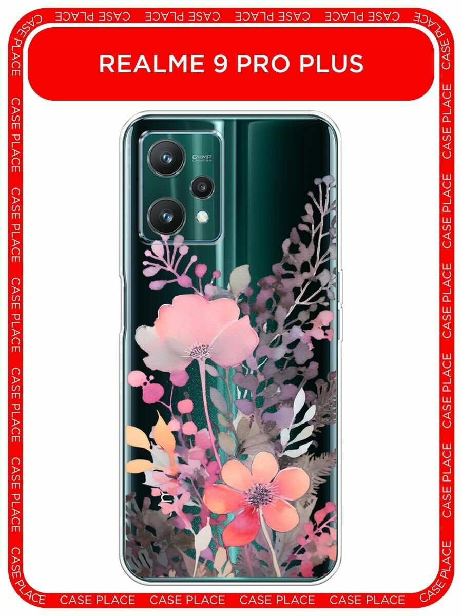 Чехол на Realme 9 Pro Plus / Реалми 9 Про Плюс с принтом "Лиловые полевые цветы", прозрачный