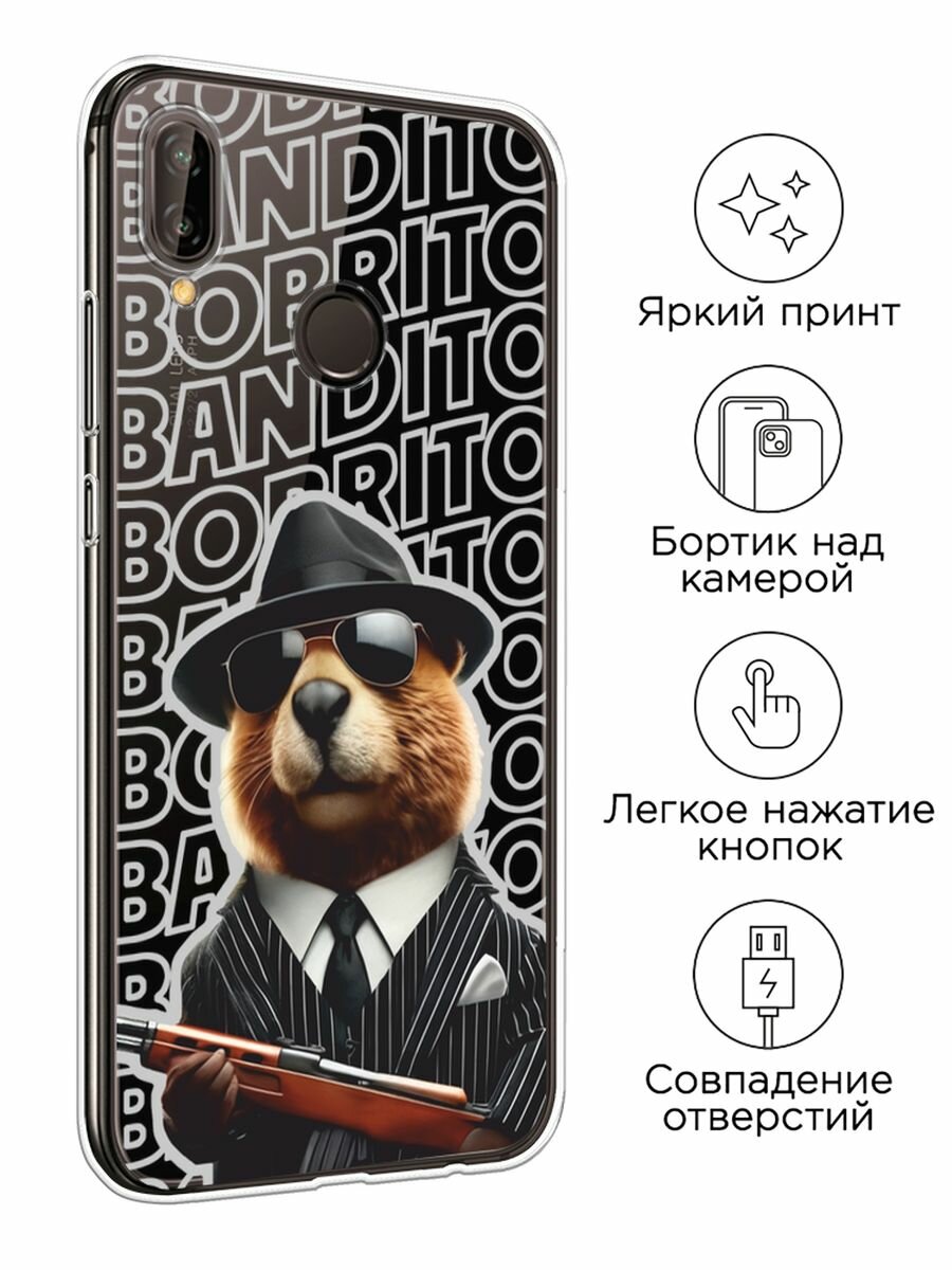 Чехол на Huawei Nova 3 / Хуавей Нова 3 с принтом "Бобрито бандито 2", прозрачный — фото 1