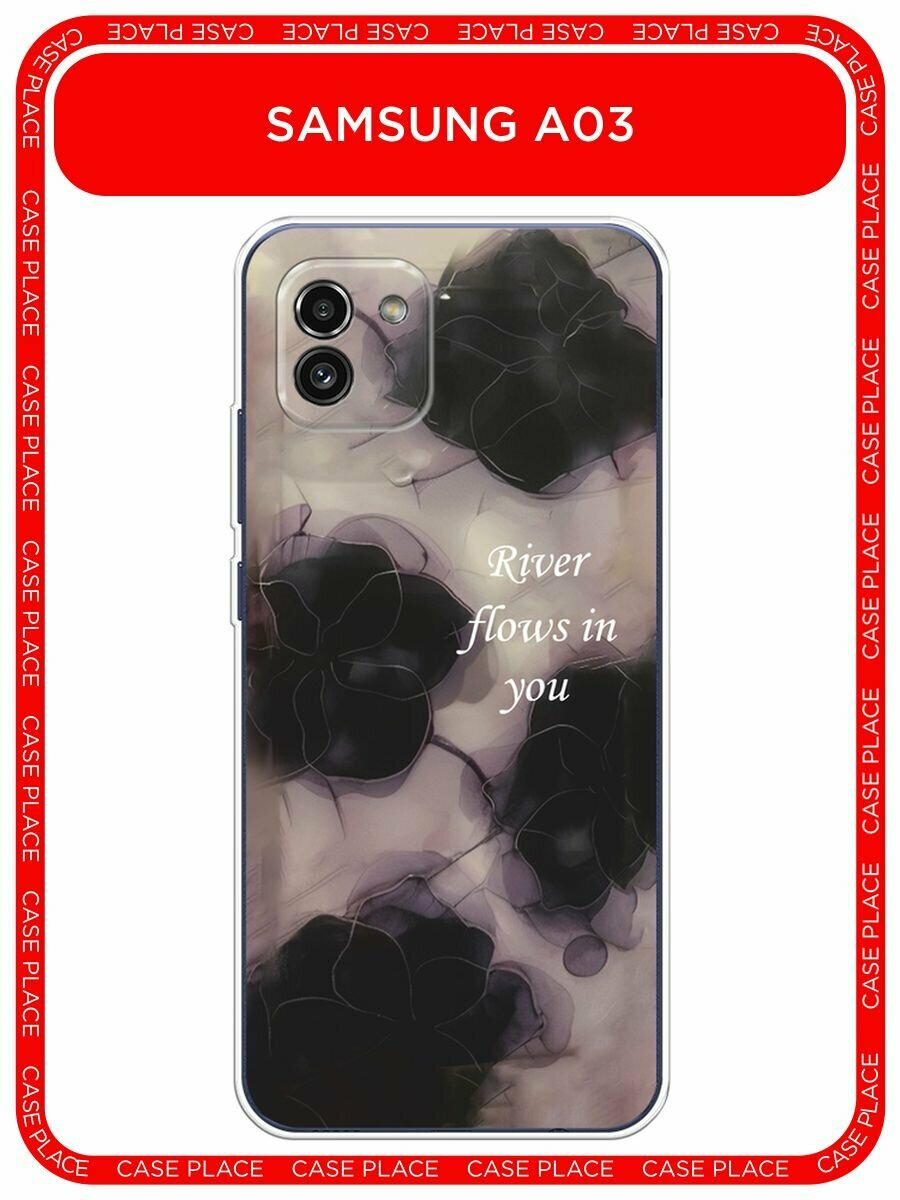 Чехол на Samsung Galaxy A03 / Самсунг Галакси А03 с принтом River flows in you