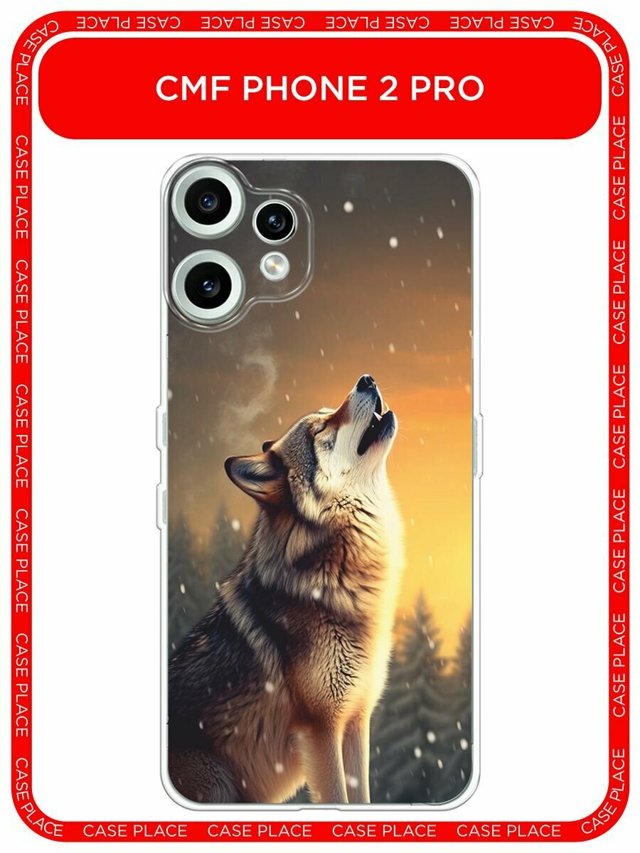 Чехол на CMF Phone 2 Pro / CMF Фон 2 Про с принтом "Воющий волк"