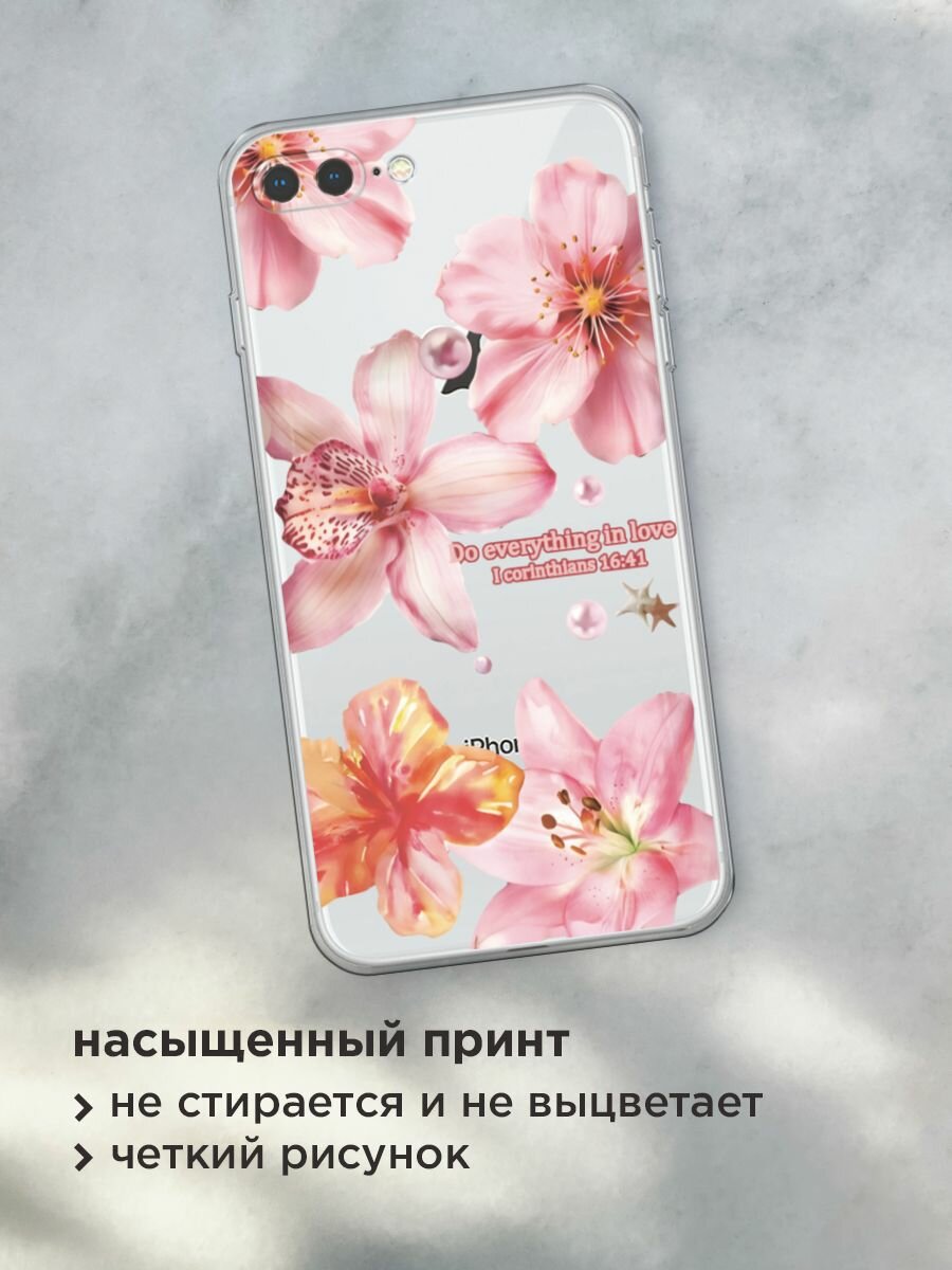 Чехол на Apple iPhone 7 Plus / Айфон 7 Плюс с принтом "Тропические соцветия", прозрачный — фото 1