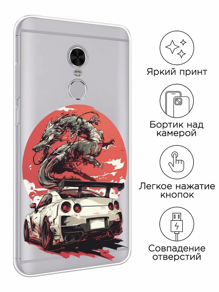 Чехол на Xiaomi Redmi Note 4 (MediaTek) / Сяоми Редми Ноут 4 (MediaTek) с принтом "Car and dragon", прозрачный — фото 1