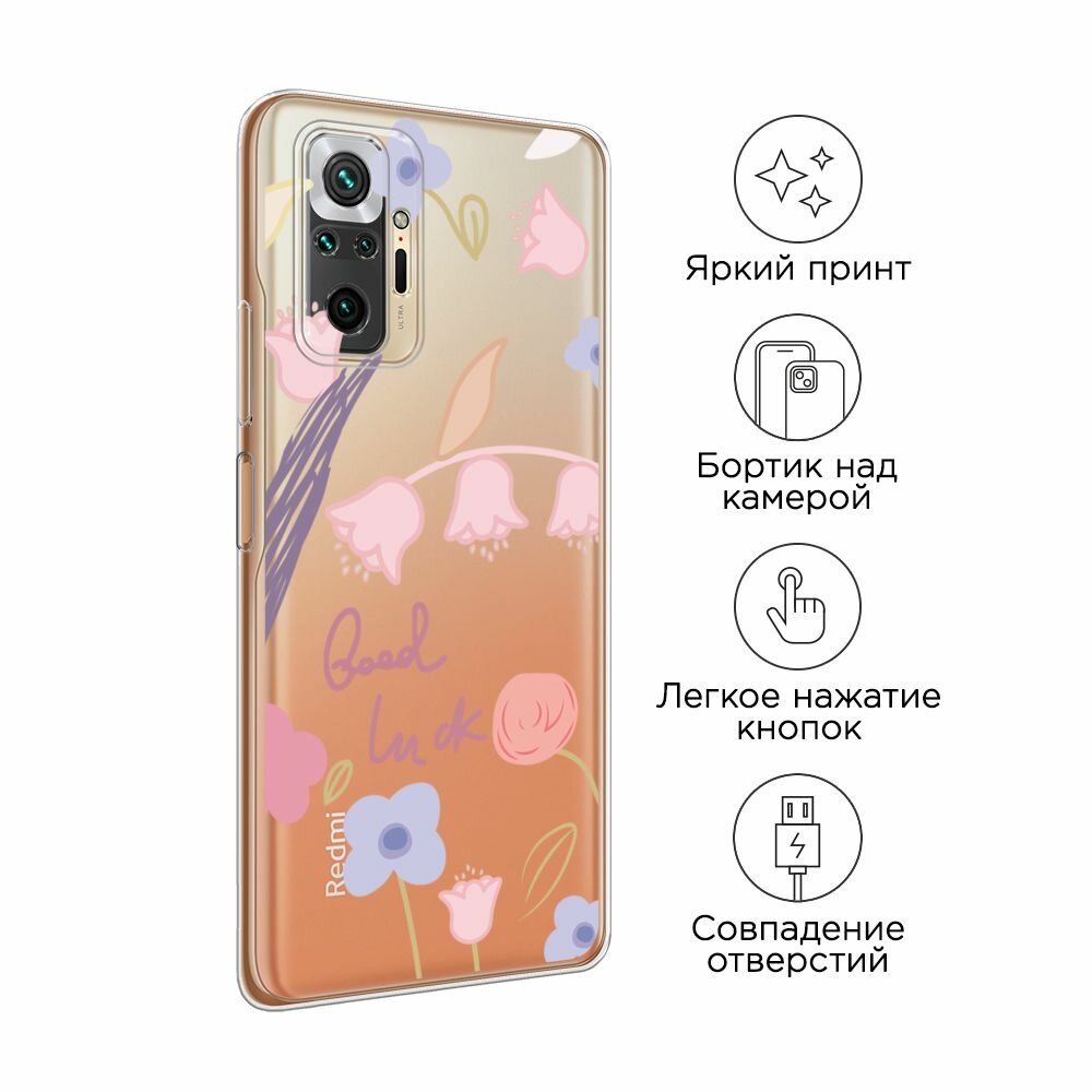 Чехол на Xiaomi Redmi Note 10 Pro / Сяоми Редми Нот 10 Pro с принтом "Lucky flowers", прозрачный — фото 1