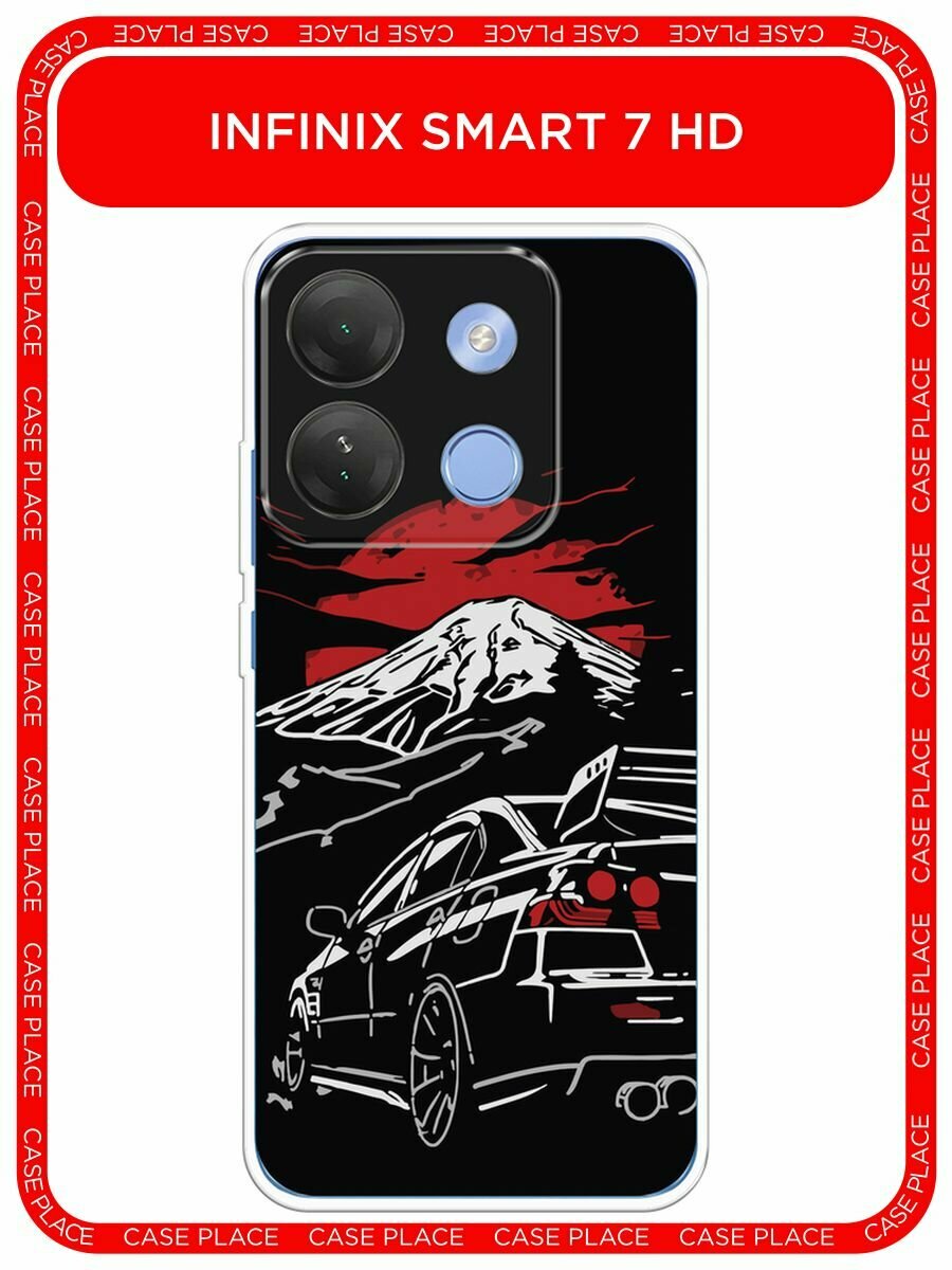 Чехол на Infinix Smart 7 HD / Инфиникс Смарт 7 HD с принтом "Машина в горах JDM"
