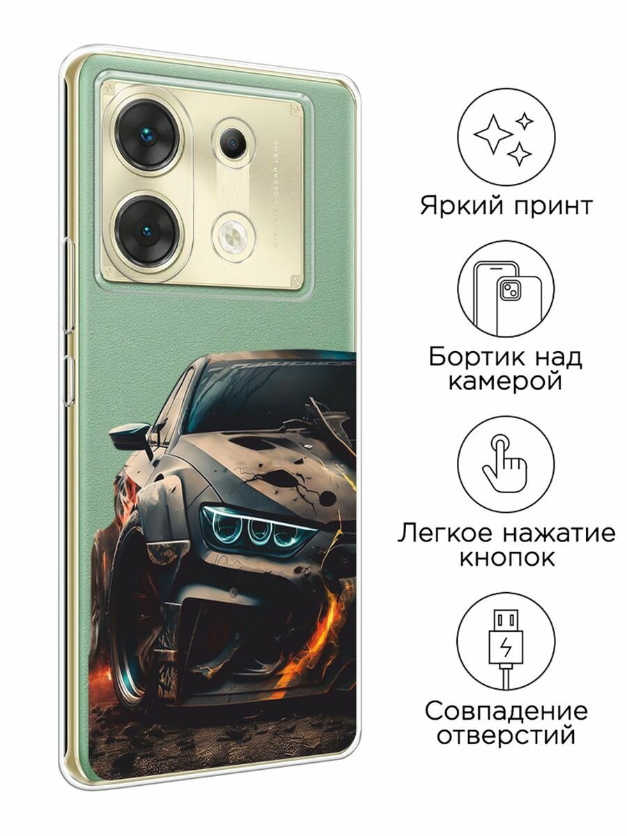Чехол на Infinix Zero 30 5G / Инфиникс Зеро 30 5G с принтом "На износ", прозрачный — фото 1