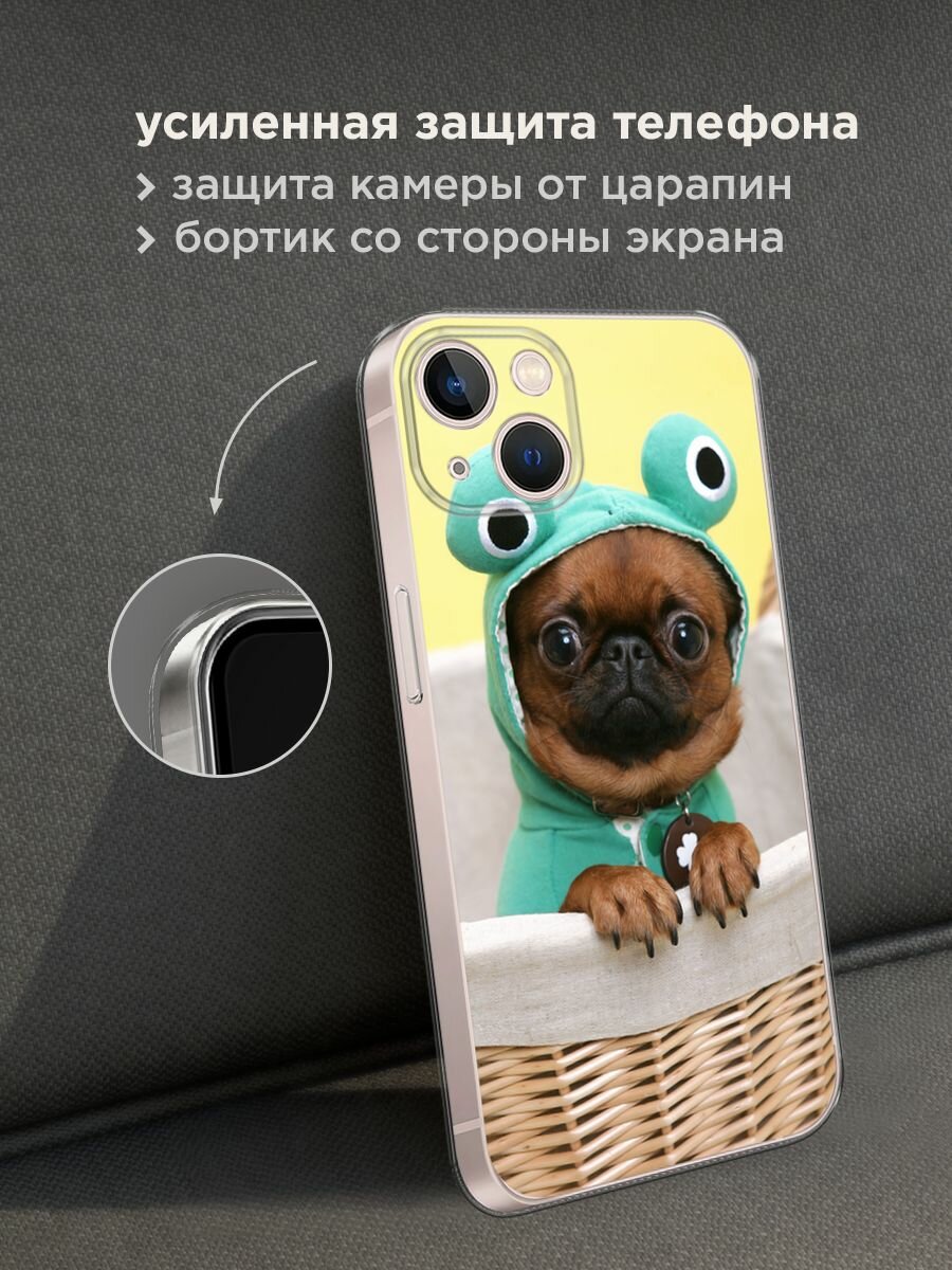 Чехол на Apple iPhone 13 / Айфон 13 с принтом "Собачка в шапке лягушки" — фото 1