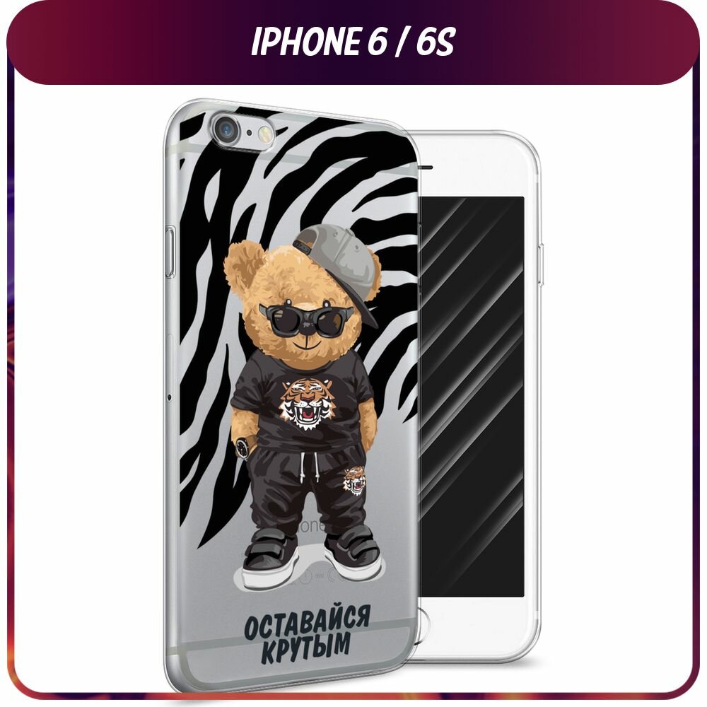 Чехол на Apple iPhone 6 / Айфон 6 с принтом "Оставайся крутым - 23 февраля", прозрачный