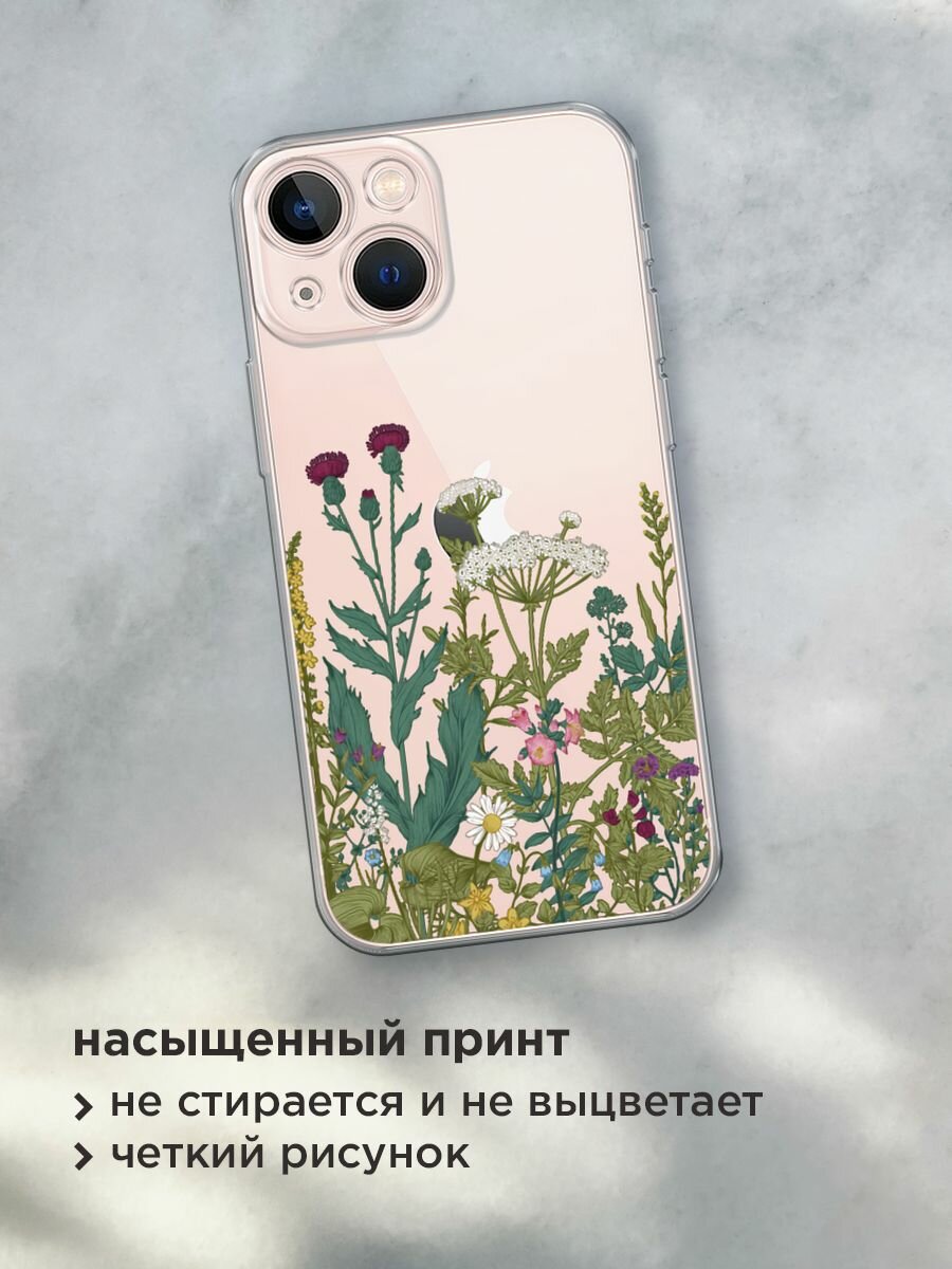 Чехол на Apple iPhone 13 mini / Айфон 13 мини с принтом "Дикие полевые цветы", прозрачный — фото 1