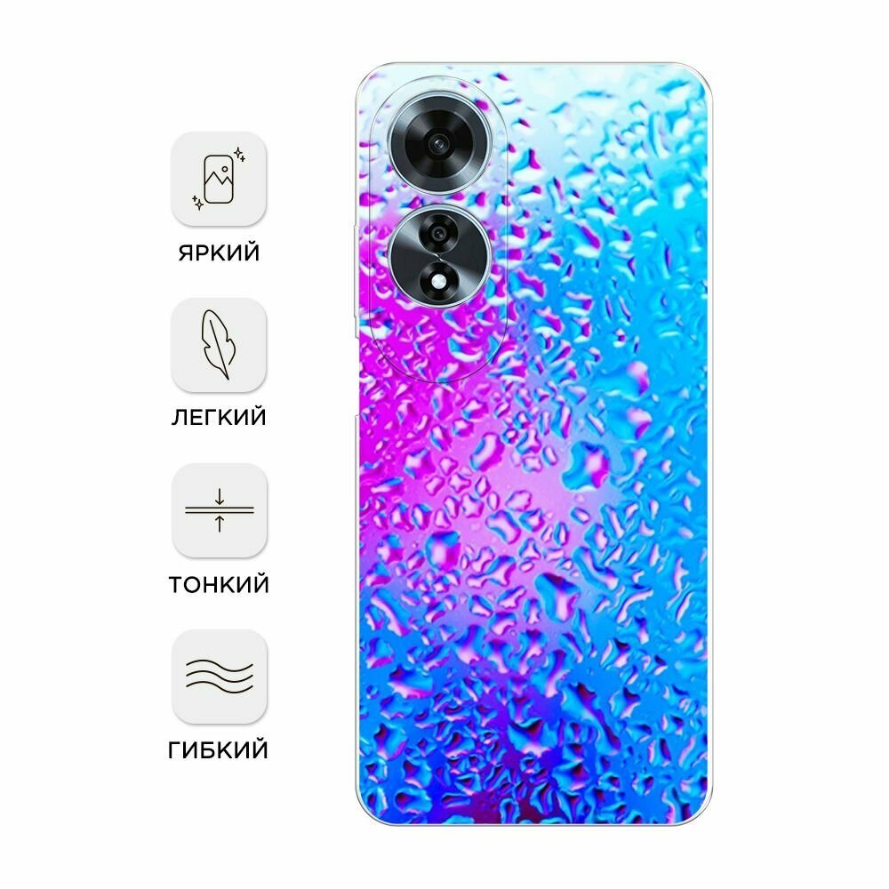 Силиконовый чехол на Oppo A60 / Оппо А60 с принтом "Капли на стекле" — фото 1
