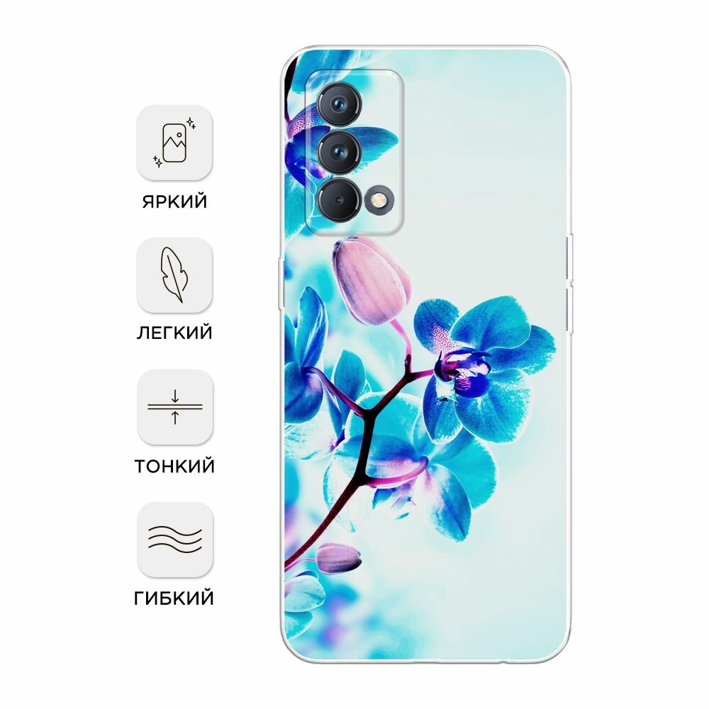 Чехол на Realme GT Master Edition / Реалми GT Мастер Эдишн с принтом "Голубая орхидея" — фото 1