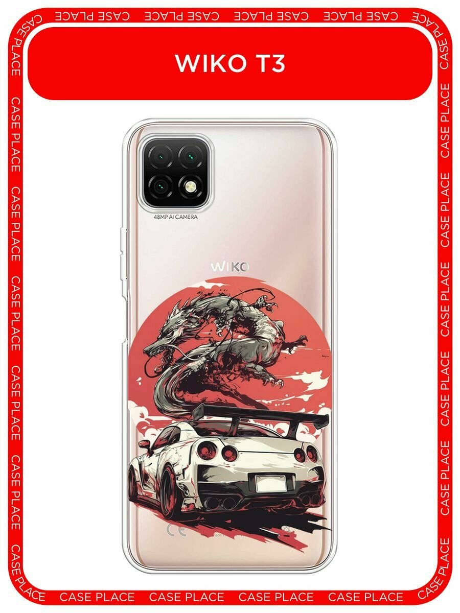 Чехол на Wiko T3 / Вико Т3 с принтом "Car and dragon", прозрачный