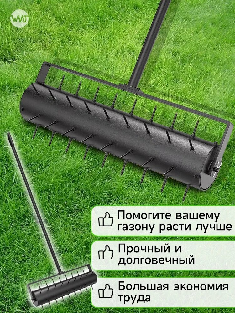 Аэратор для газона, Несамоходная