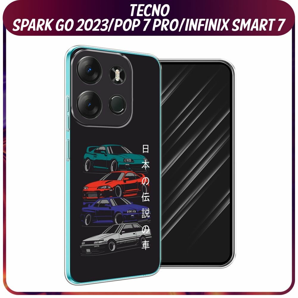 Чехол на Tecno Spark Go 2023/Infinix Smart 7 / Текно Спарк Гоу 2023/Инфиникс Смарт 7 с принтом "JDM Legend cars"