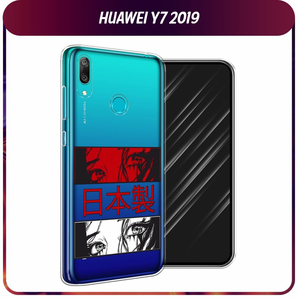 Чехол на Huawei Y7 2019 / Хуавей Y7 2019 с принтом "Аниме глаза манга", прозрачный