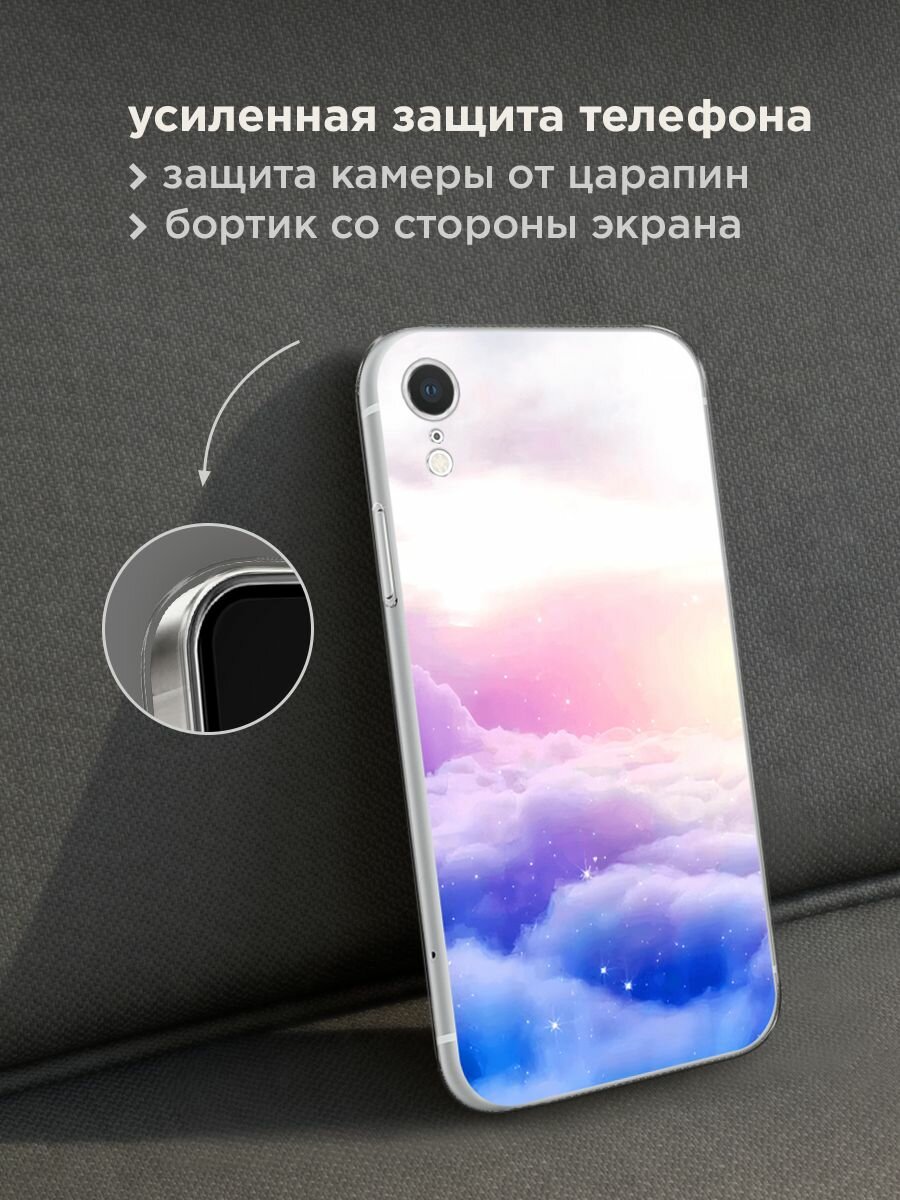 Силиконовый чехол на Apple iPhone XR / Айфон XR с принтом "Небеса" — фото 1