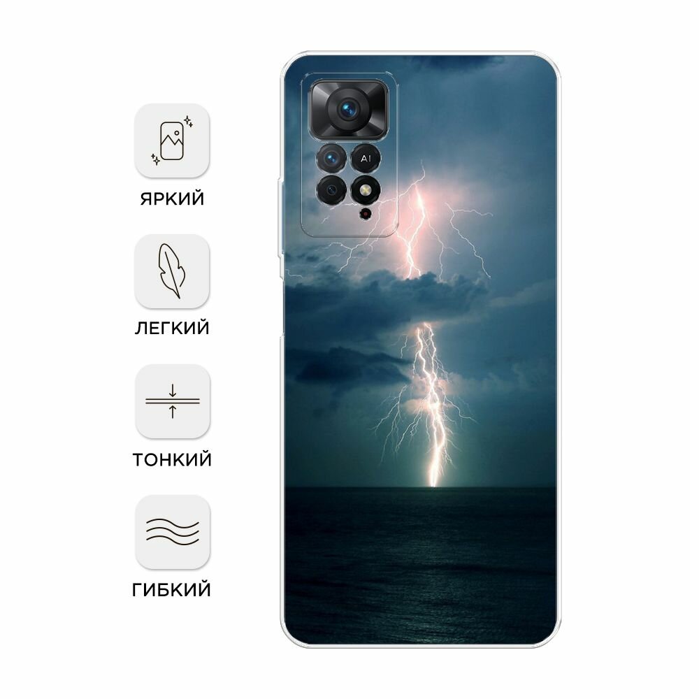 Чехол на Xiaomi Redmi Note 11E Pro / Сяоми Редми Нот 11E Pro Про с принтом "Молния 1" — фото 1