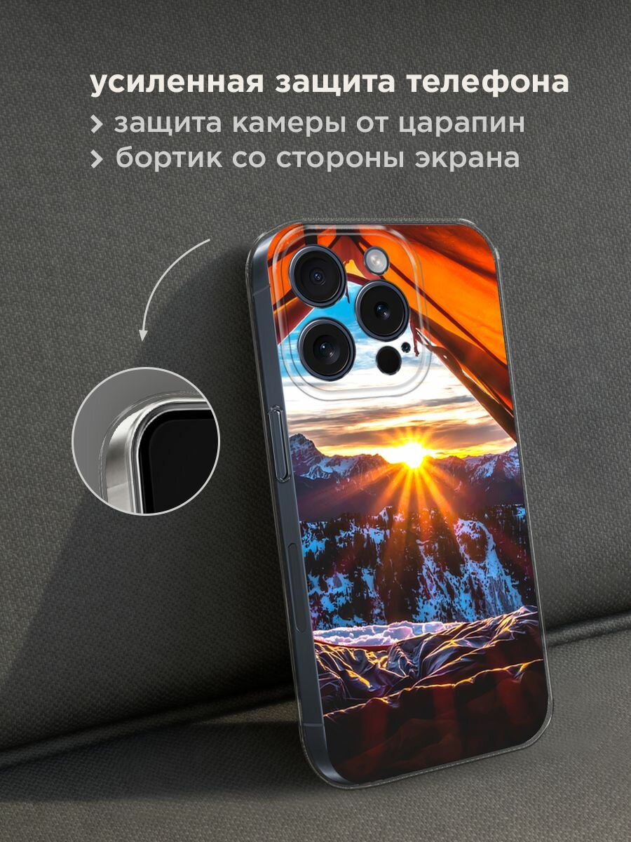 Чехол на Apple iPhone 15 Pro / Айфон 15 Про с принтом "Горы 7" — фото 1