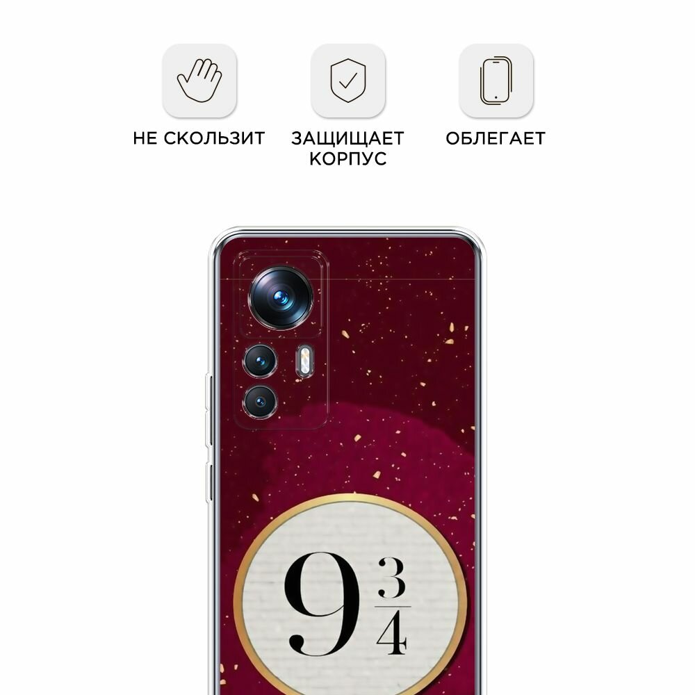Силиконовый чехол на Xiaomi 12T Pro / Сяоми 12T Про с принтом 9 и 3/4 — фото 1
