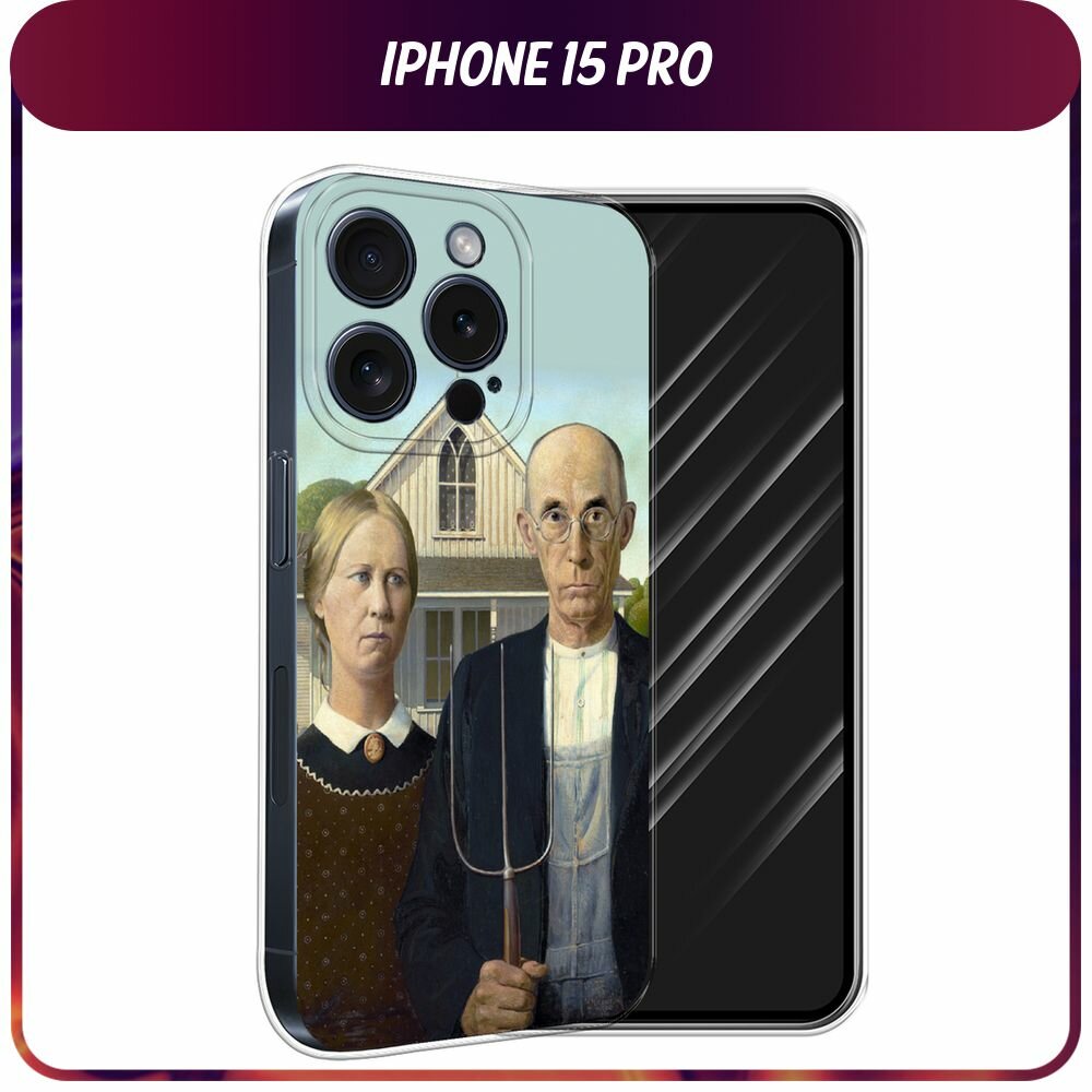 Чехол на Apple iPhone 15 Pro / Айфон 15 Про с принтом Американская готика