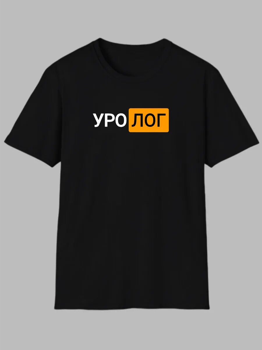 Футболка уролог