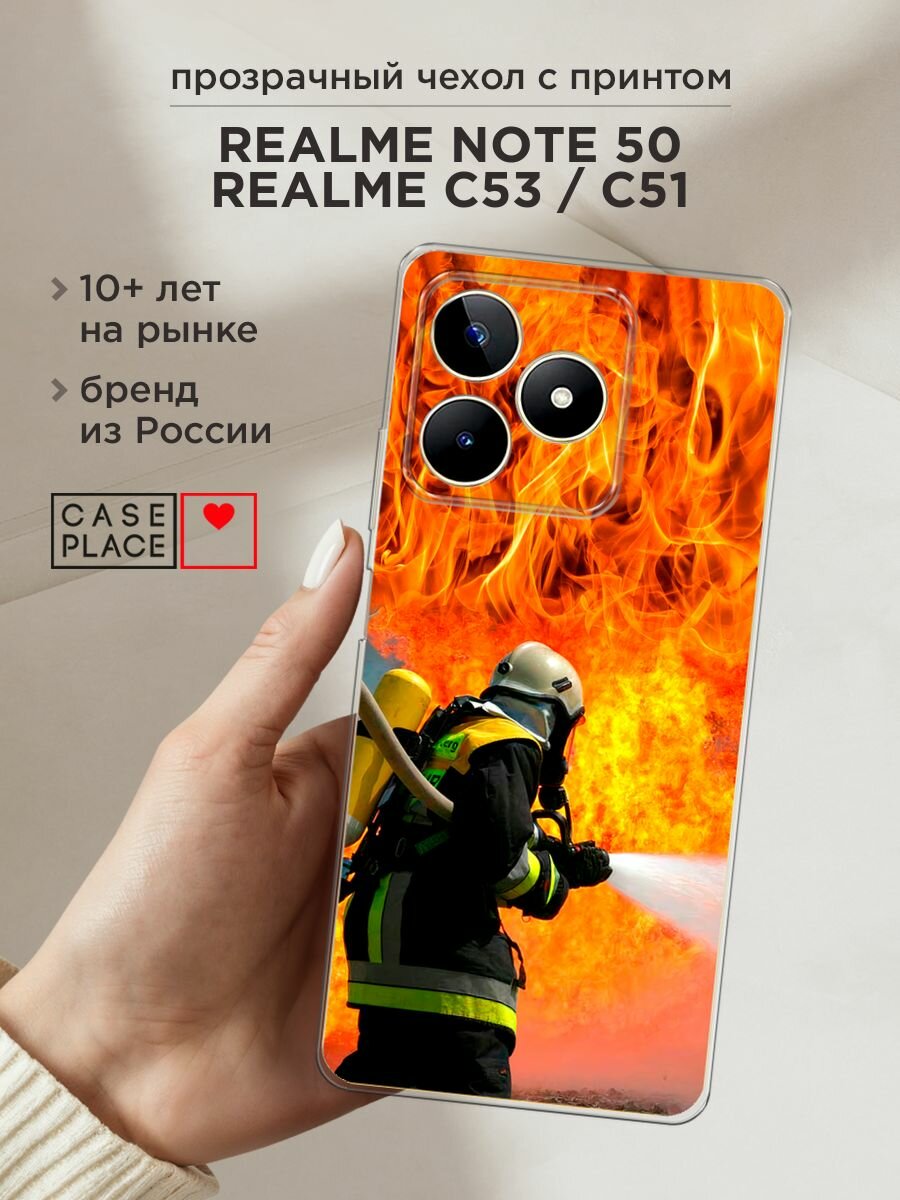 Чехол на Realme C53/C51 / Реалми С53/С51 с принтом "Пожарные на страже"