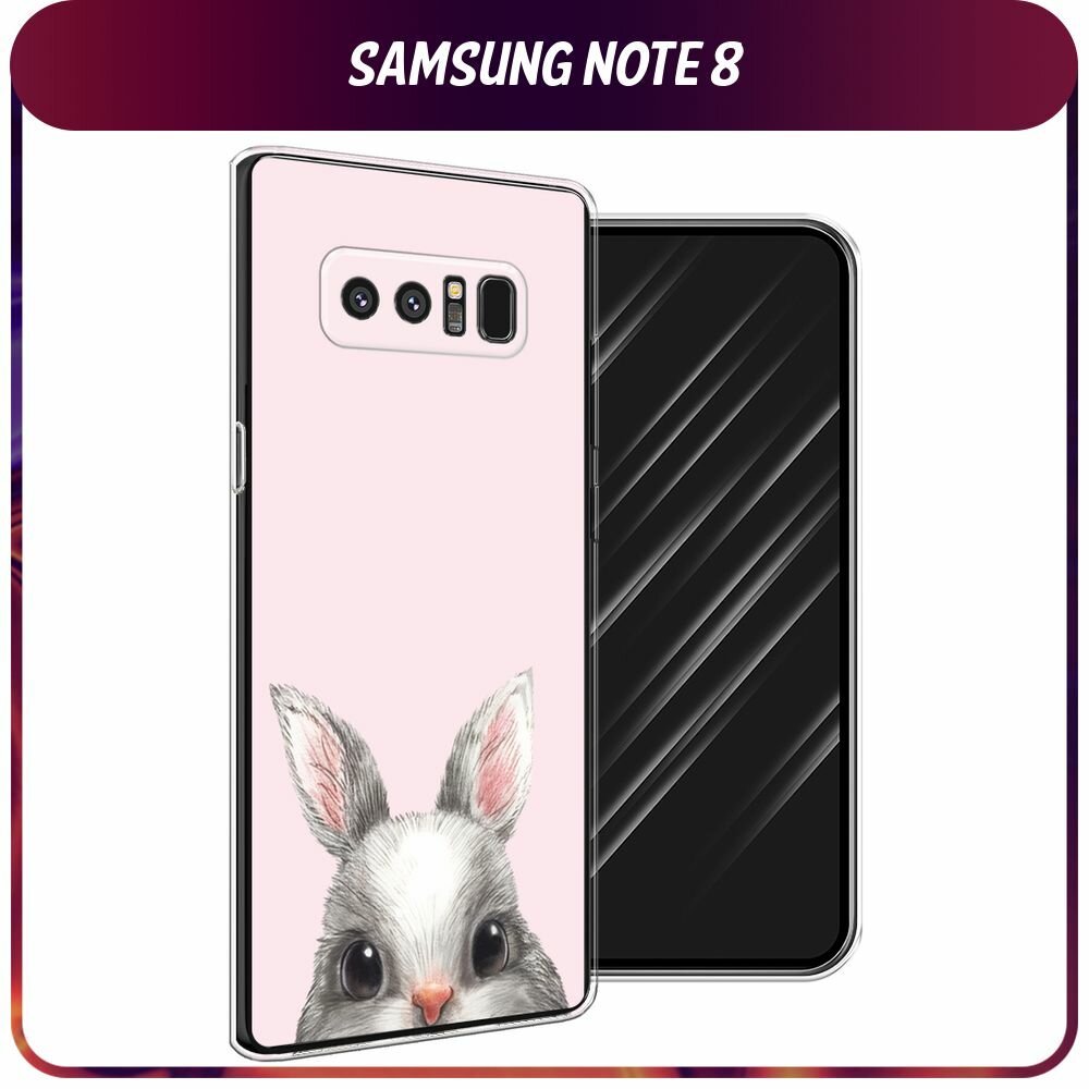 Чехол на Samsung Galaxy Note 8 / Самсунг Галакси Нот 8 с принтом "Карандашный кролик 1 - 8 марта"