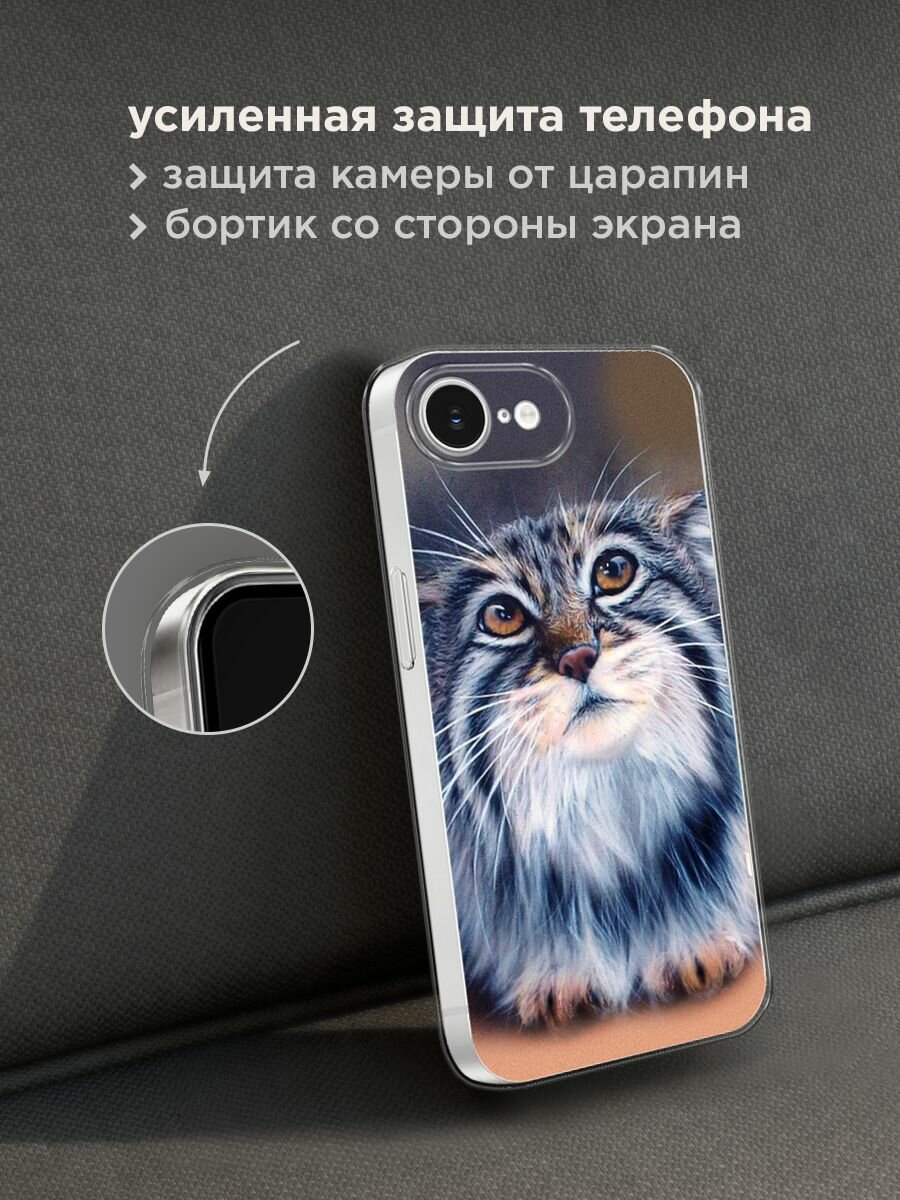 Чехол на Apple iPhone 16e/17e / Айфон 16е/17e с принтом "Кот манул 2" — фото 1