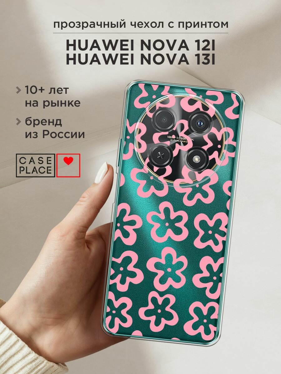 Чехол на Huawei Nova 12i/Nova 13i / Хуавей Нова 12i/Нова 13i с принтом "Простые розовые цветочки", прозрачный