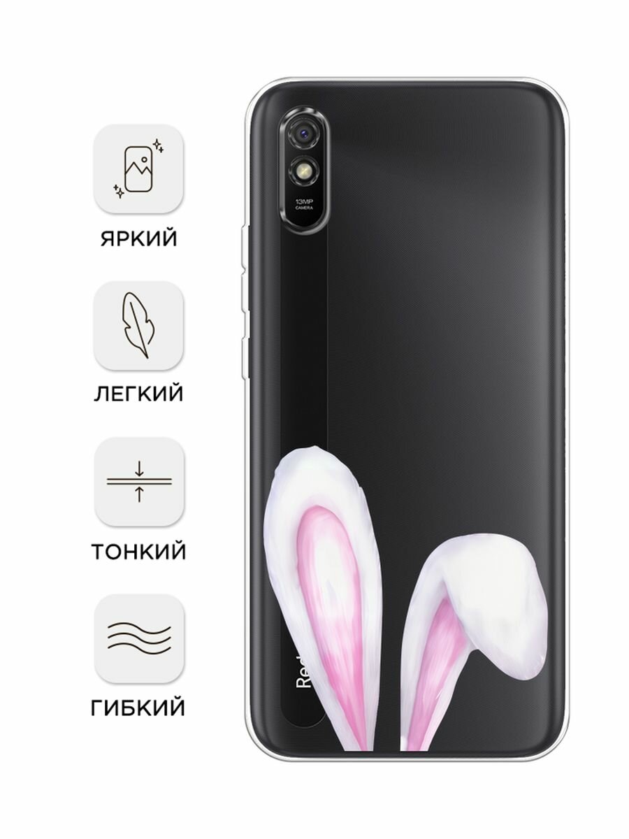 Чехол на Xiaomi Redmi 9A / Сяоми Редми 9А с принтом "Кроличьи уши 2", прозрачный — фото 1