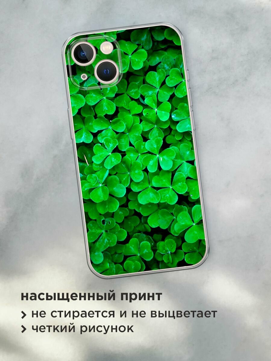 Силиконовый чехол на Apple iPhone 13 / Айфон 13 с принтом "Клевер" — фото 1