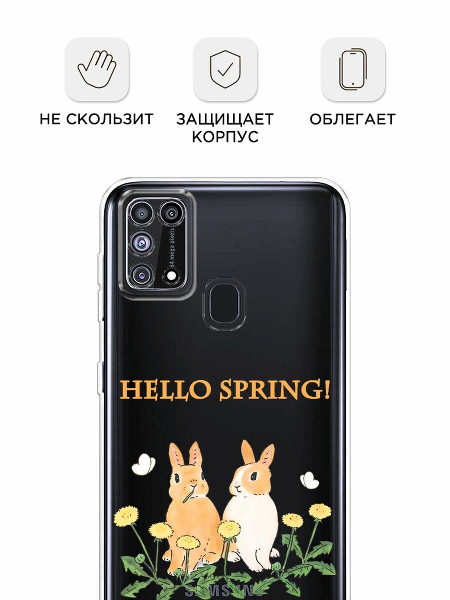 Чехол на Samsung Galaxy M31 / Самсунг Галакси М31 с принтом "Весенние кролики", прозрачный — фото 1