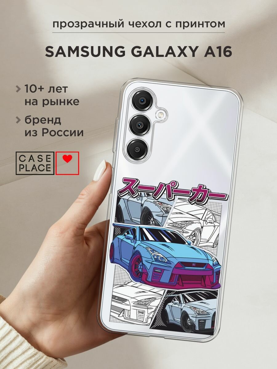 Чехол на Samsung Galaxy A16 / Самсунг А16 с принтом "JDM коллаж", прозрачный