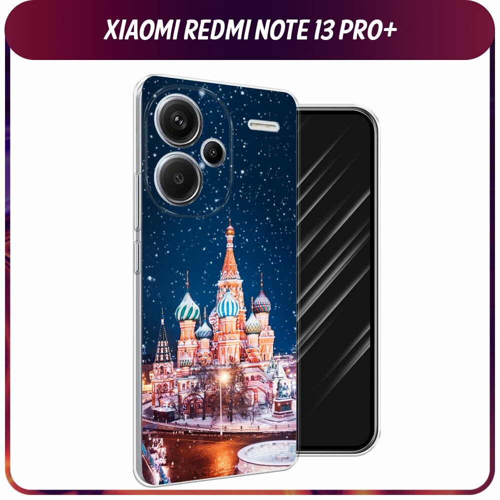 Чехол на Xiaomi Redmi Note 13 Pro+ / Сяоми Редми Нот 13 Про + с принтом "Москва 1"