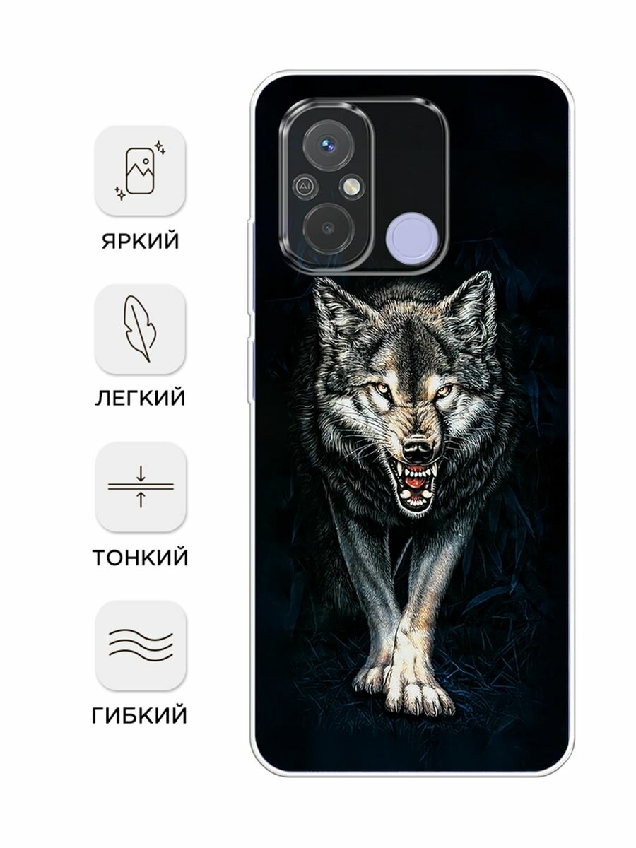 Чехол на Xiaomi Redmi 12C/Poco C55 / Редми 12C/Поко С55 с принтом "Злобный волк из ночи" — фото 1