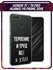 Чехол на Honor 7C/7A Pro/Huawei Y6 Prime 2018 / Хонор 7С/7А Про с принтом "Все я...