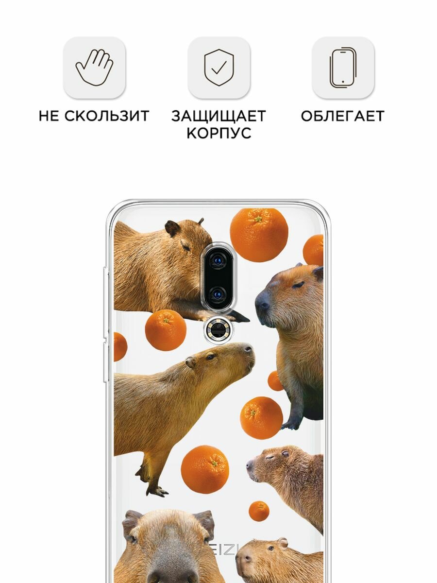 Чехол на Meizu 16th / Мейзу 16th с принтом Капибара и апельсины, прозрачный — фото 1