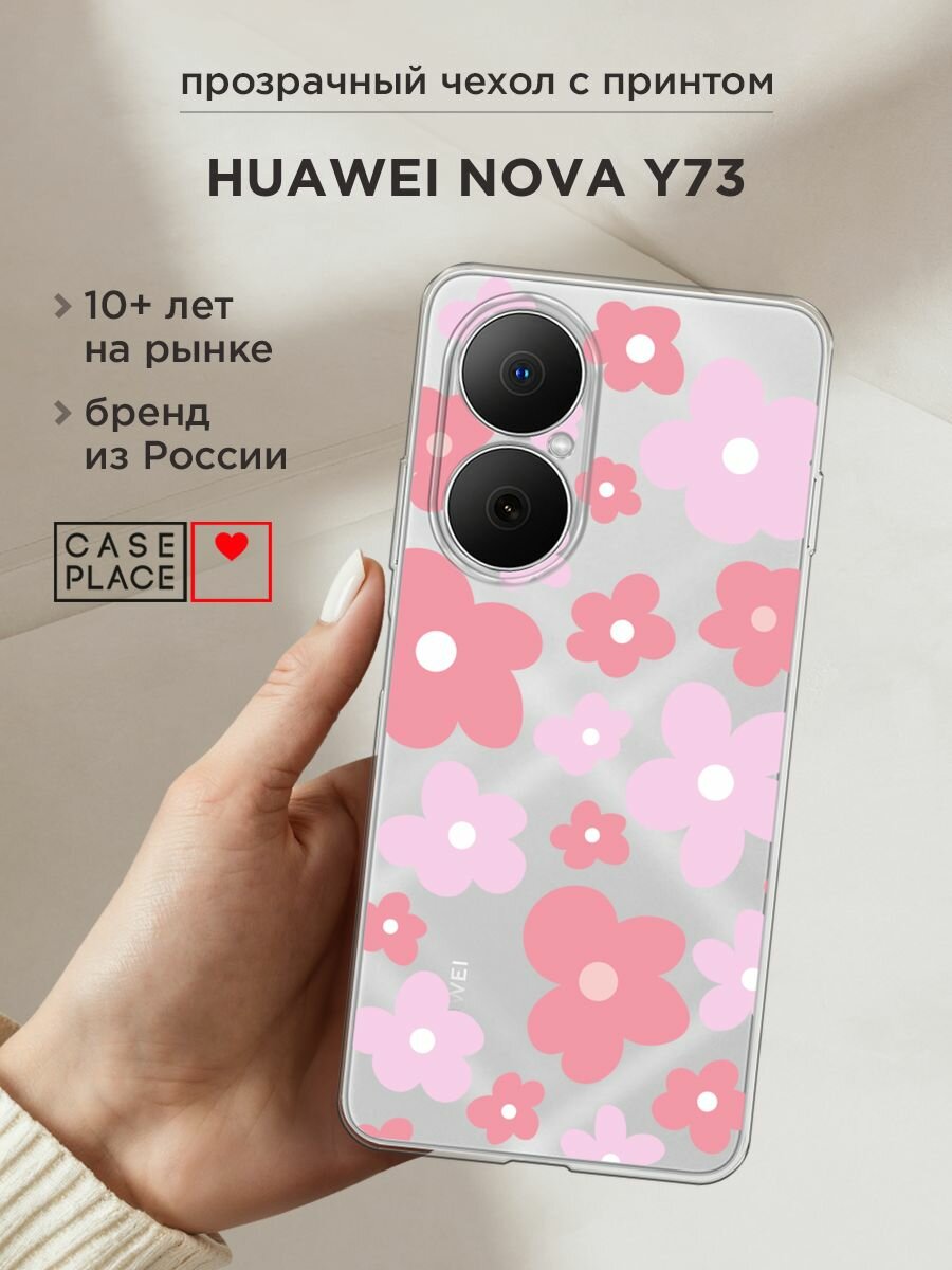 Чехол на Huawei Nova Y73 / Хуавей Нова Y73 с принтом "Нежные розовые цветочки рисунок", прозрачный
