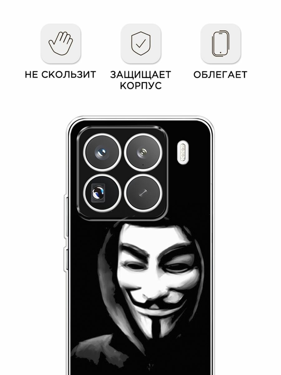 Силиконовый чехол на Xiaomi 15 Pro / Сяоми 15 Про с принтом "Анонимус" — фото 1