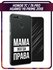 Чехол на Honor 7C/7A Pro/Huawei Y6 Prime 2018 / Хонор 7С/7А Про/Хуавей Y6 Prime ...